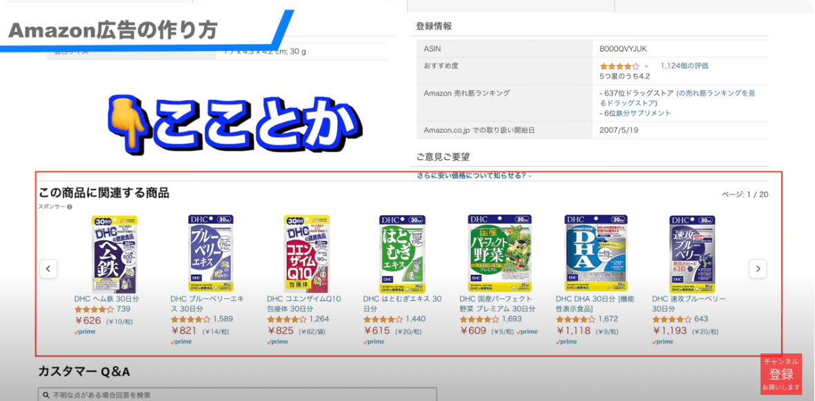 【やり方が重要】Amazon広告が売れないって本当？おすすめする理由や正しい設定方法を解説 | TasMedia