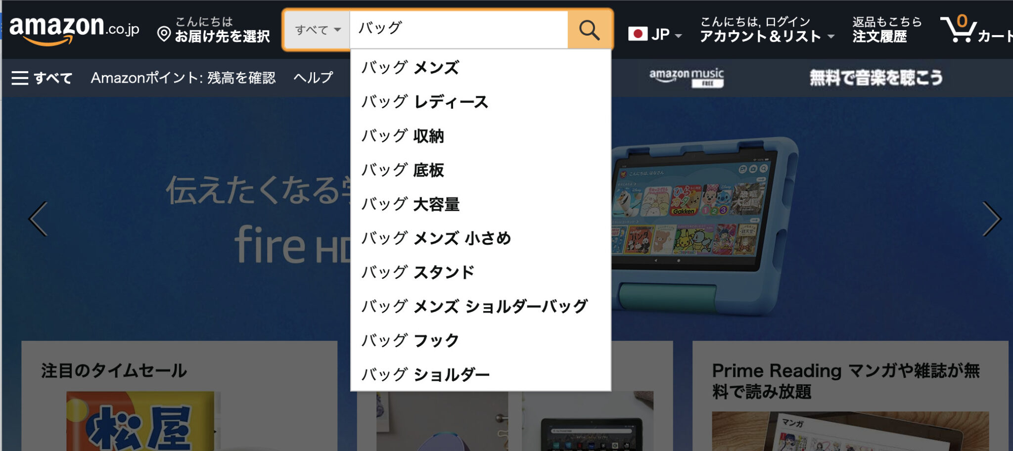 【重要】Amazonで売上に影響する商品名のルール7つ！売れるためのコツや注意点も徹底解説 | TasMedia