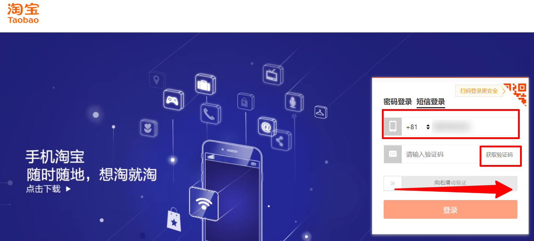 【代行業者を使え】タオバオで個人輸入はできる！やりがちな注意点5つと解決策を紹介 | Tas Media